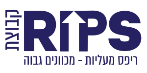 זהירות על האצבעות – RIPS Group
